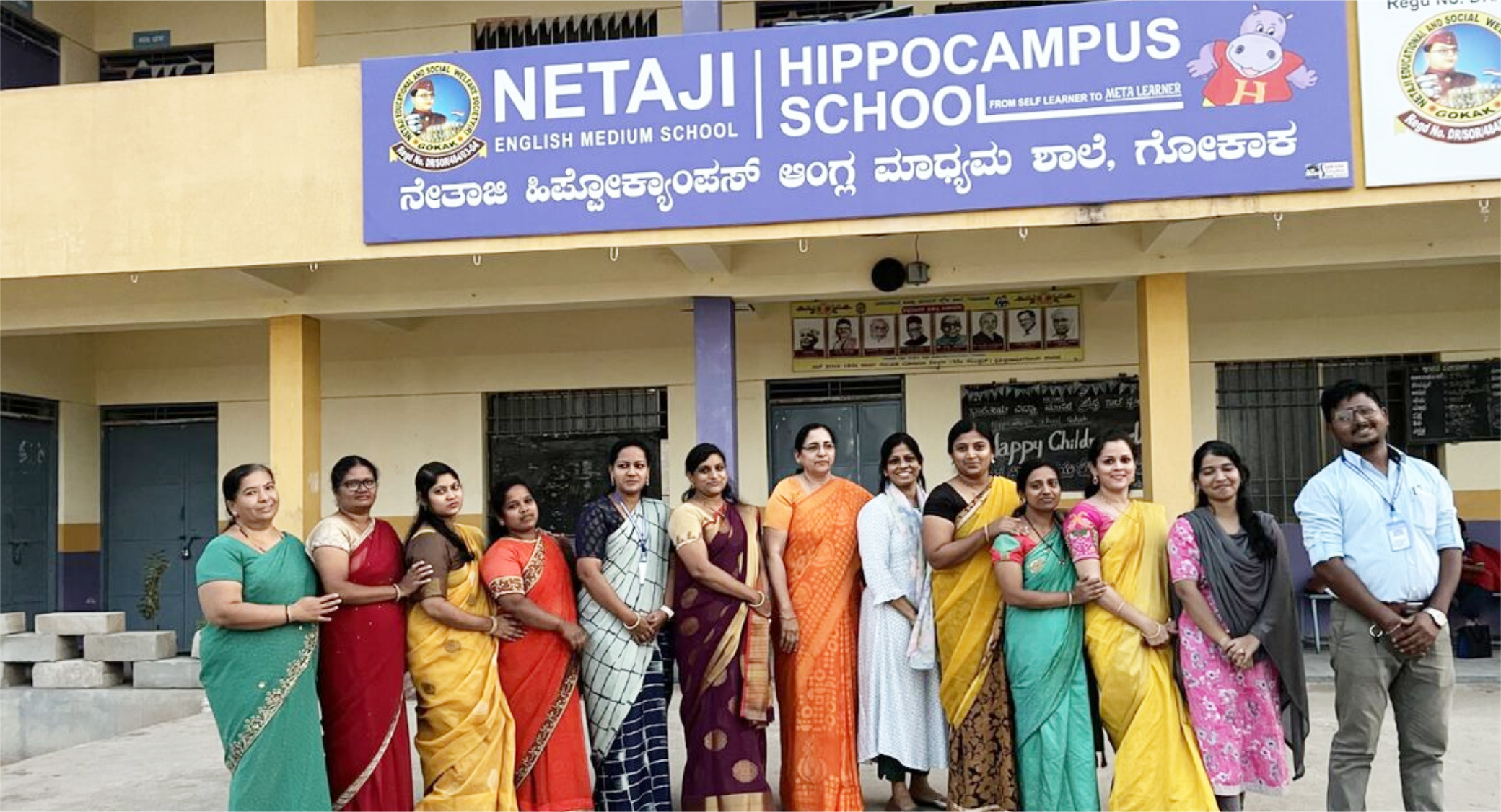 Home [www.netaji.hippocampus.in]